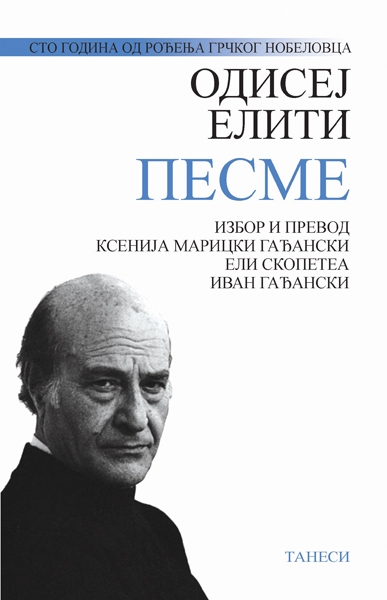 Početna | Delfi knjižare | Sve dobre knjige na jednom mestu