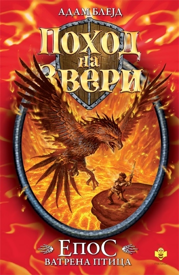 Početna | Delfi knjižare | Sve dobre knjige na jednom mestu