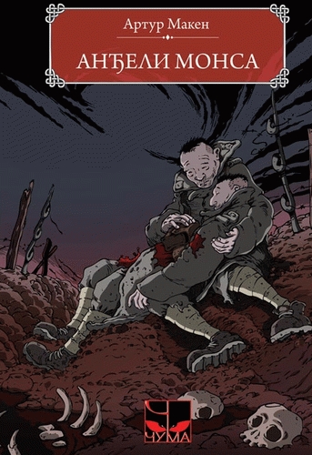 Početna | Delfi knjižare | Sve dobre knjige na jednom mestu