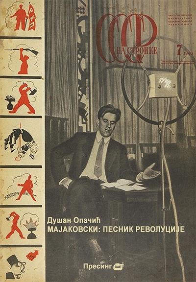 Početna | Delfi knjižare | Sve dobre knjige na jednom mestu