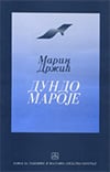 Početna | Delfi knjižare | Sve dobre knjige na jednom mestu