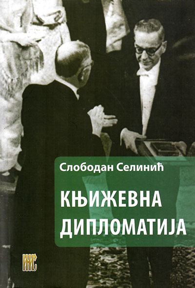 Početna | Delfi knjižare | Sve dobre knjige na jednom mestu
