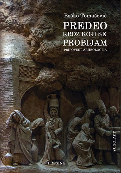 Početna | Delfi knjižare | Sve dobre knjige na jednom mestu