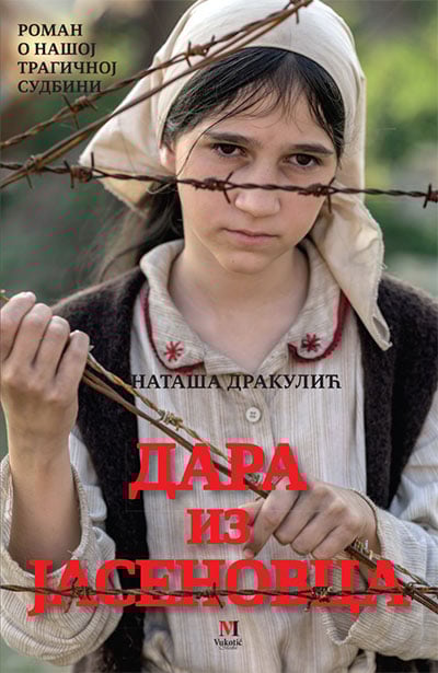 Početna | Delfi knjižare | Sve dobre knjige na jednom mestu