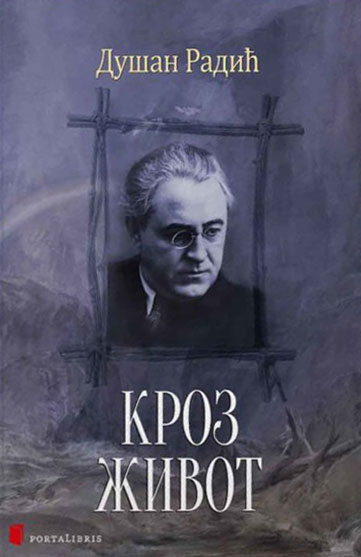 Početna | Delfi knjižare | Sve dobre knjige na jednom mestu