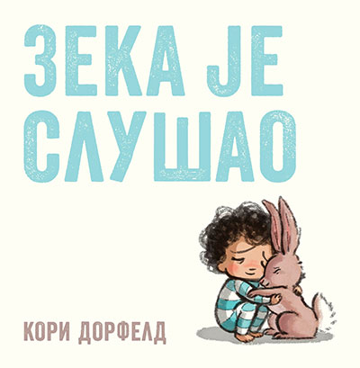 Početna | Delfi knjižare | Sve dobre knjige na jednom mestu