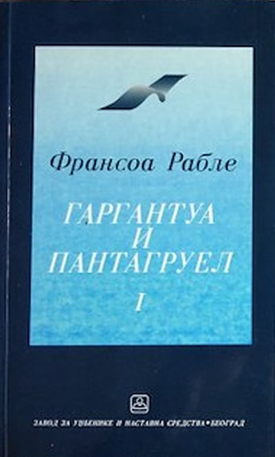 Početna | Delfi knjižare | Sve dobre knjige na jednom mestu