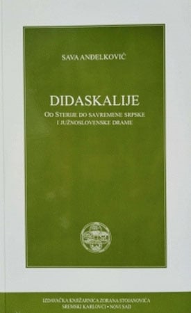 Početna | Delfi knjižare | Sve dobre knjige na jednom mestu
