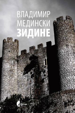 Početna | Delfi knjižare | Sve dobre knjige na jednom mestu