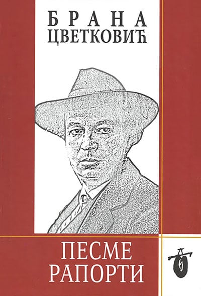 Početna | Delfi knjižare | Sve dobre knjige na jednom mestu