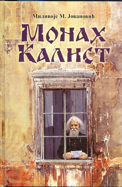 Početna | Delfi knjižare | Sve dobre knjige na jednom mestu