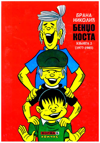 Početna | Delfi knjižare | Sve dobre knjige na jednom mestu