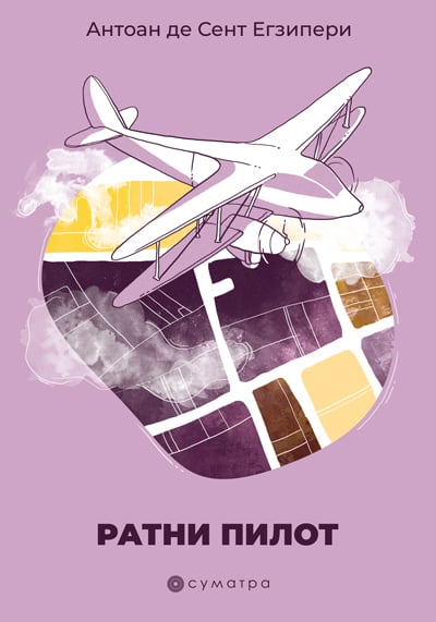 Početna | Delfi knjižare | Sve dobre knjige na jednom mestu