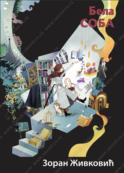 Početna | Delfi knjižare | Sve dobre knjige na jednom mestu