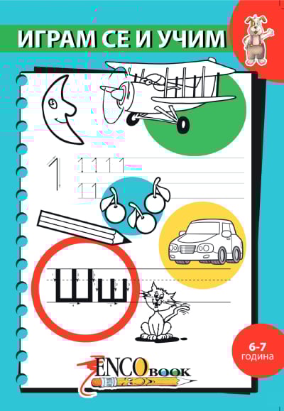 Početna | Delfi knjižare | Sve dobre knjige na jednom mestu