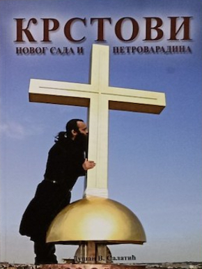 Početna | Delfi knjižare | Sve dobre knjige na jednom mestu