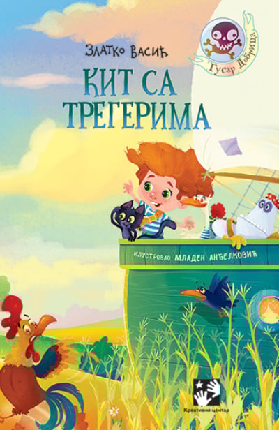 Početna | Delfi knjižare | Sve dobre knjige na jednom mestu