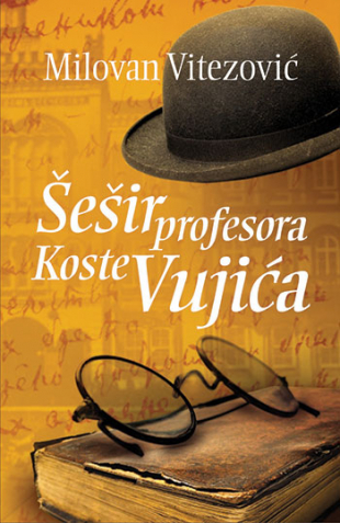 Početna | Delfi knjižare | Sve dobre knjige na jednom mestu