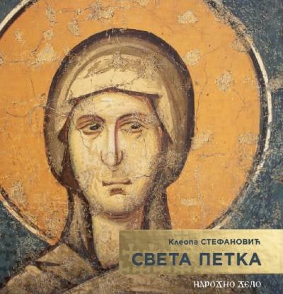 Početna | Delfi knjižare | Sve dobre knjige na jednom mestu