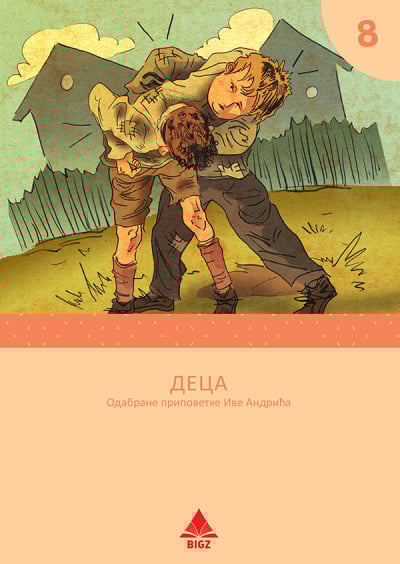 Početna | Delfi knjižare | Sve dobre knjige na jednom mestu