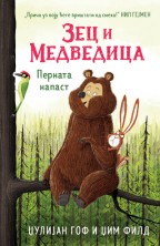 Početna | Delfi knjižare | Sve dobre knjige na jednom mestu