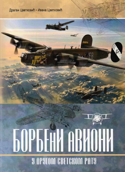 Početna | Delfi knjižare | Sve dobre knjige na jednom mestu