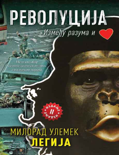 Početna | Delfi knjižare | Sve dobre knjige na jednom mestu