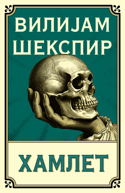 Početna | Delfi knjižare | Sve dobre knjige na jednom mestu