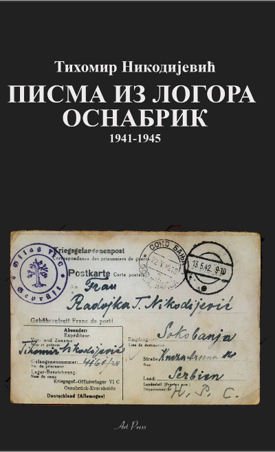 Početna | Delfi knjižare | Sve dobre knjige na jednom mestu