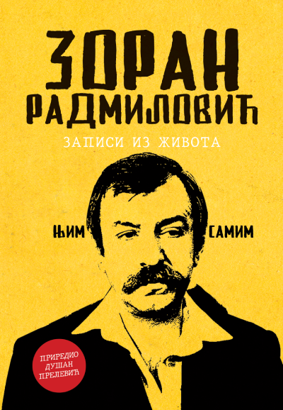 Početna | Delfi knjižare | Sve dobre knjige na jednom mestu