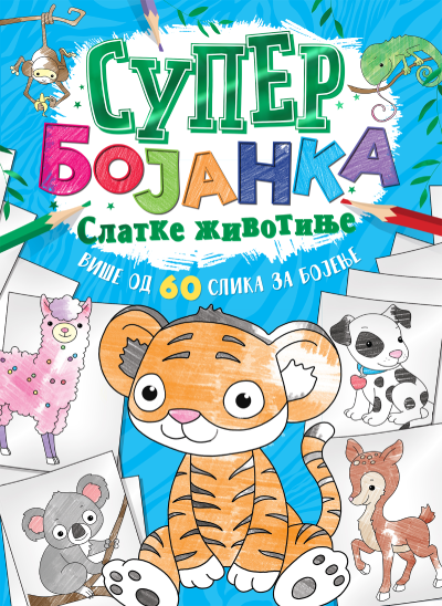 Početna | Delfi knjižare | Sve dobre knjige na jednom mestu