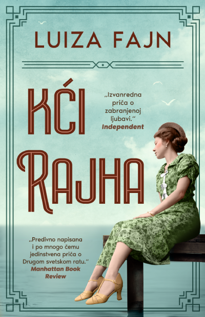 Početna | Delfi knjižare | Sve dobre knjige na jednom mestu