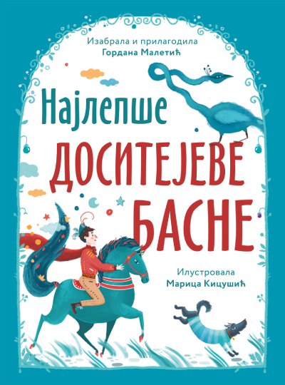 Početna | Delfi knjižare | Sve dobre knjige na jednom mestu