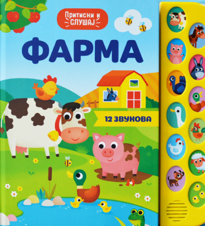 Početna | Delfi knjižare | Sve dobre knjige na jednom mestu