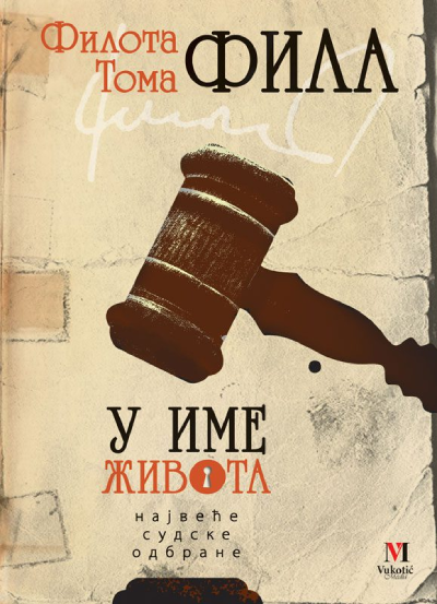 Početna | Delfi knjižare | Sve dobre knjige na jednom mestu