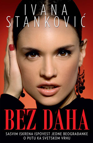 Početna | Delfi knjižare | Sve dobre knjige na jednom mestu