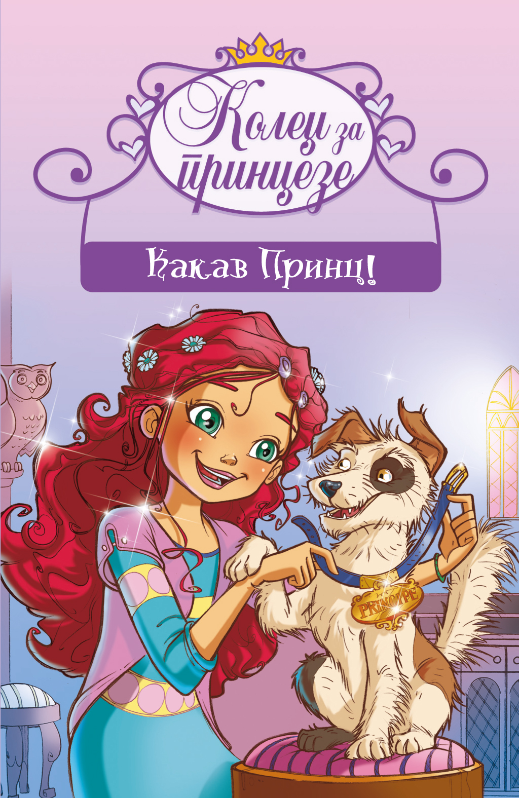 Početna | Delfi knjižare | Sve dobre knjige na jednom mestu