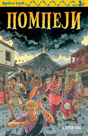 Početna | Delfi knjižare | Sve dobre knjige na jednom mestu