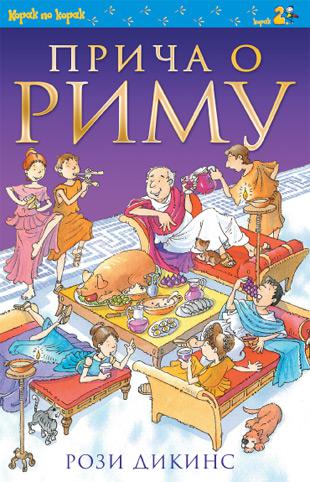 Početna | Delfi knjižare | Sve dobre knjige na jednom mestu