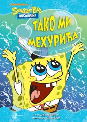 Početna | Delfi knjižare | Sve dobre knjige na jednom mestu