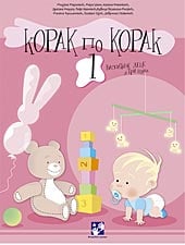 Početna | Delfi knjižare | Sve dobre knjige na jednom mestu