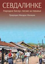Početna | Delfi knjižare | Sve dobre knjige na jednom mestu