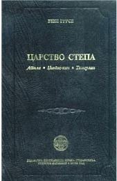 Početna | Delfi knjižare | Sve dobre knjige na jednom mestu