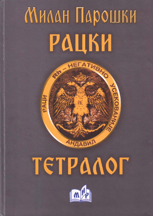 Početna | Delfi knjižare | Sve dobre knjige na jednom mestu