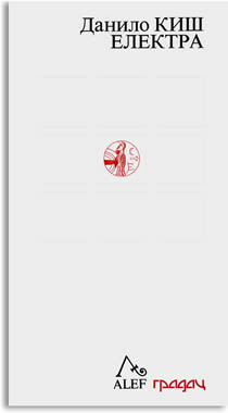 Početna | Delfi knjižare | Sve dobre knjige na jednom mestu