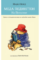 Početna | Delfi knjižare | Sve dobre knjige na jednom mestu