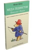 Početna | Delfi knjižare | Sve dobre knjige na jednom mestu