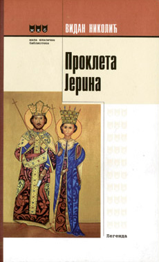 Početna | Delfi knjižare | Sve dobre knjige na jednom mestu