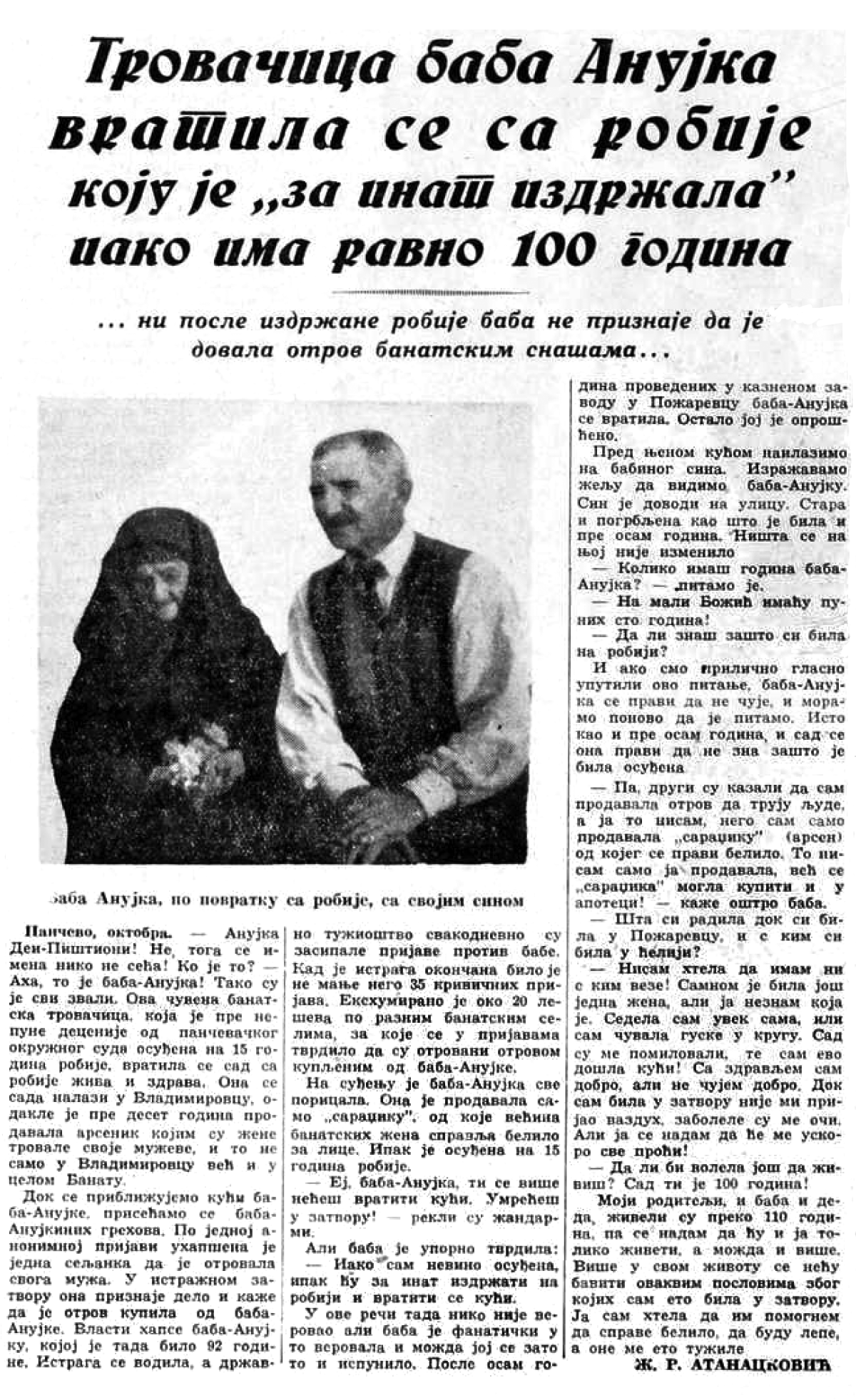 Početna | Delfi knjižare | Sve dobre knjige na jednom mestu