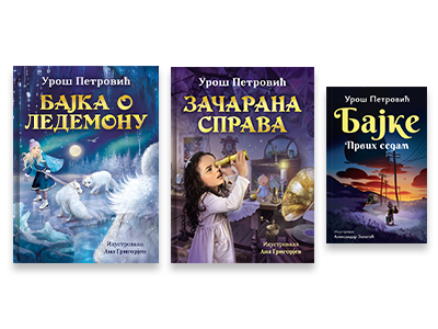 Početna | Delfi knjižare | Sve dobre knjige na jednom mestu